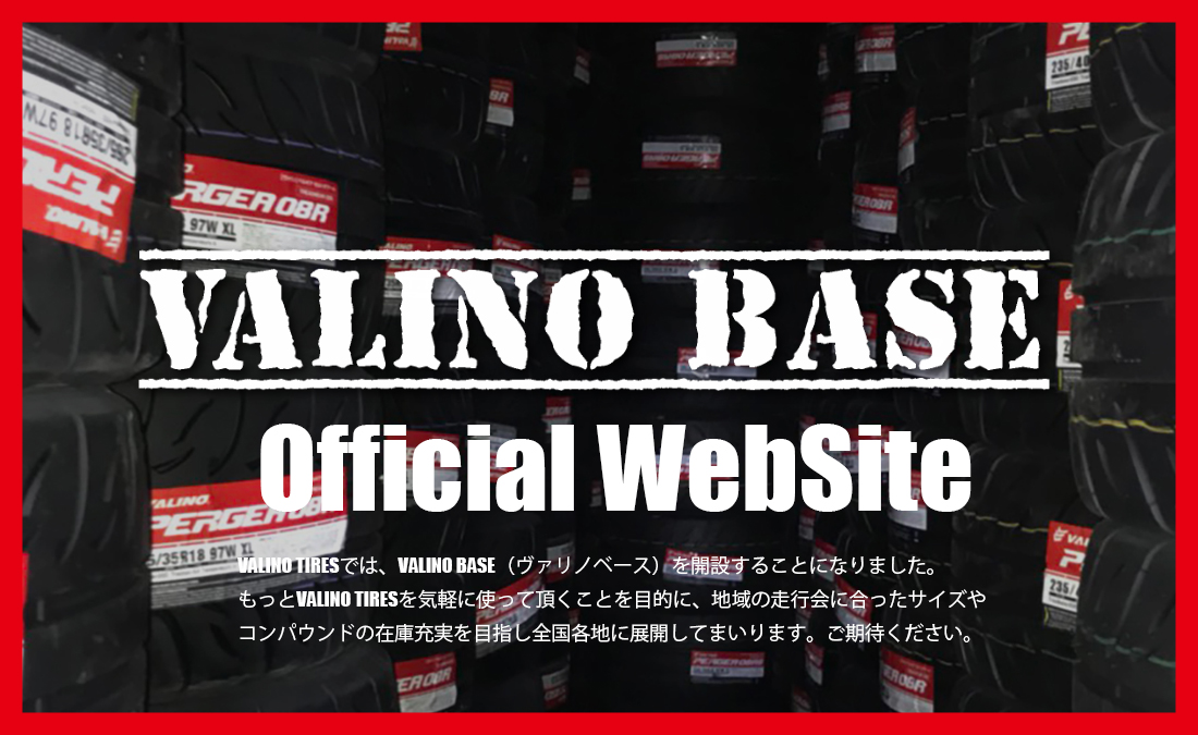 VALINO TIRES Official Website