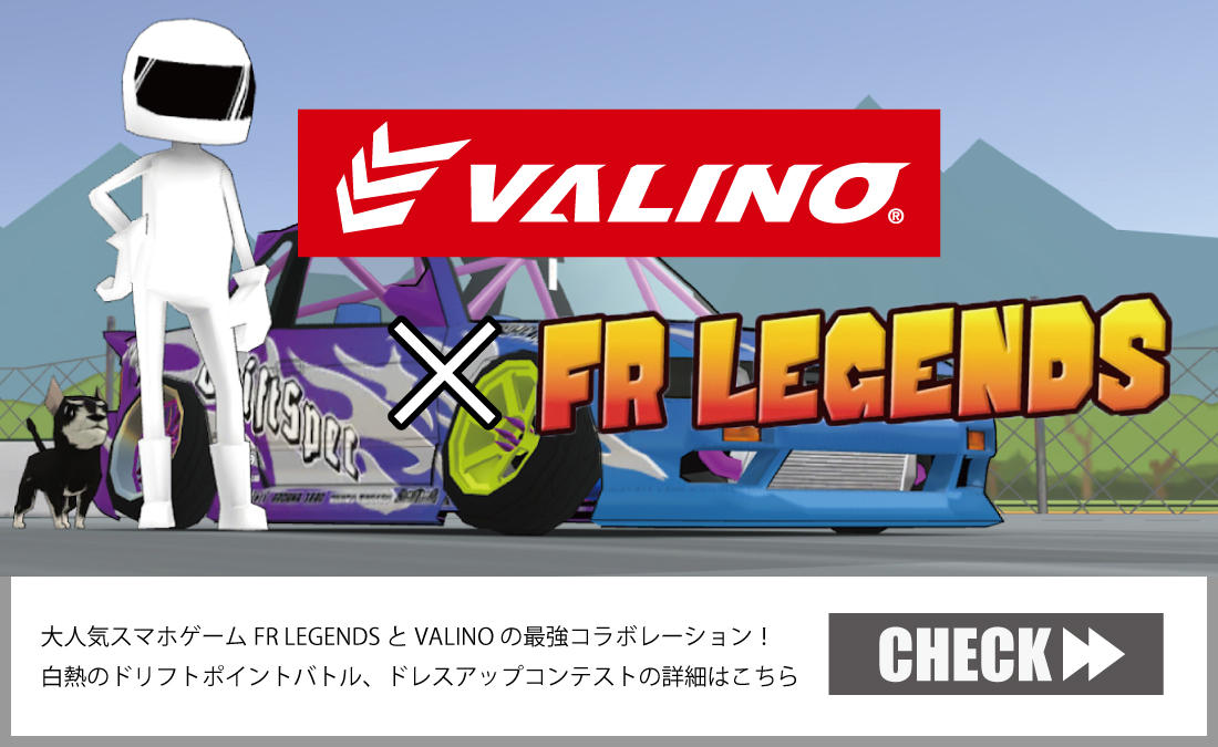 VALINO TIRES Official Website