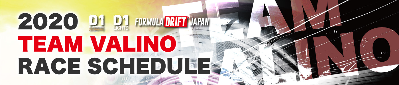 VALINO TIRES Official Website