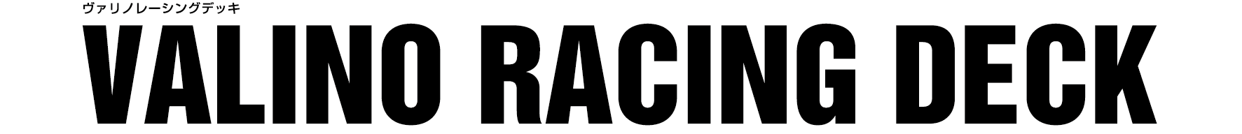 VALINO TIRES Official Website